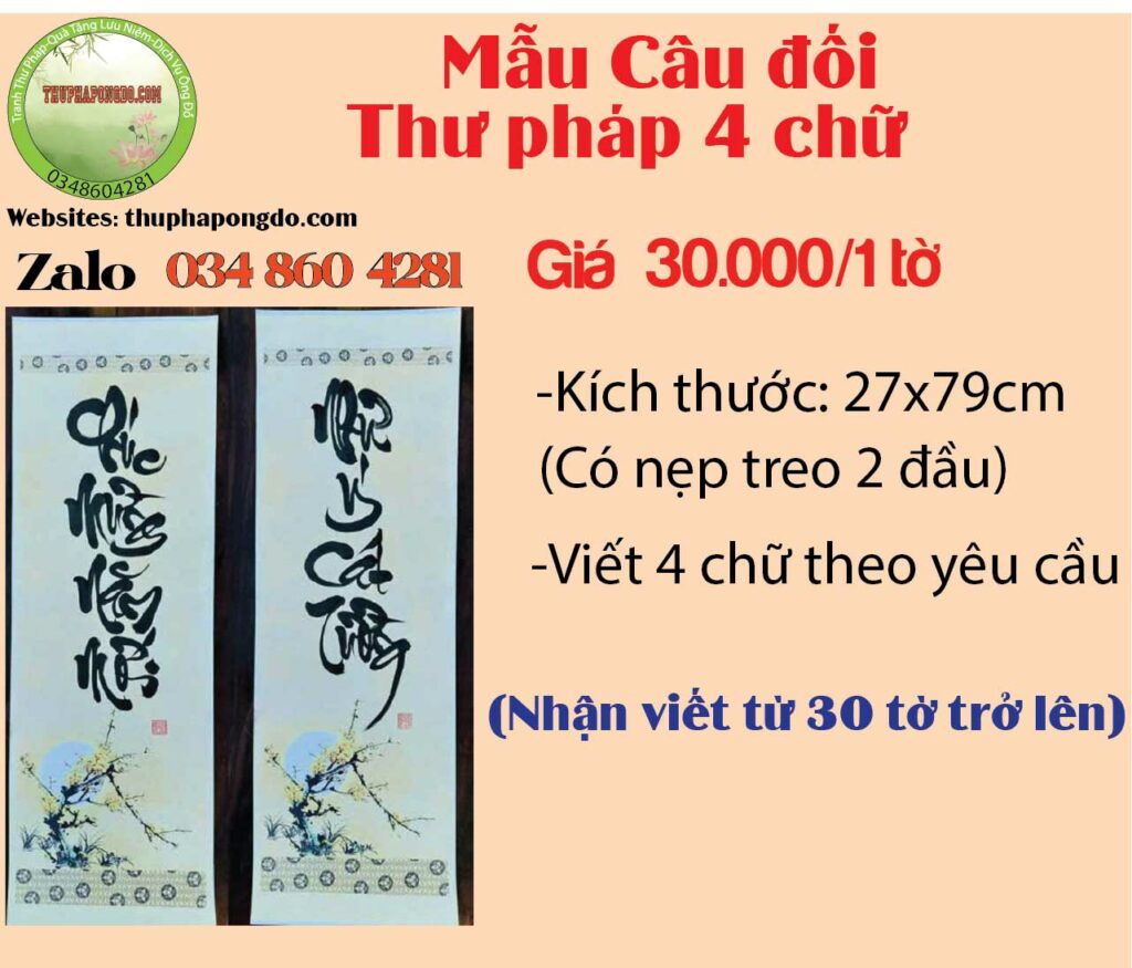 Câu đối năm mới-Mẫu câu đối ngày Tết đẹp nhất 2025 - Tranh Thư Pháp ...